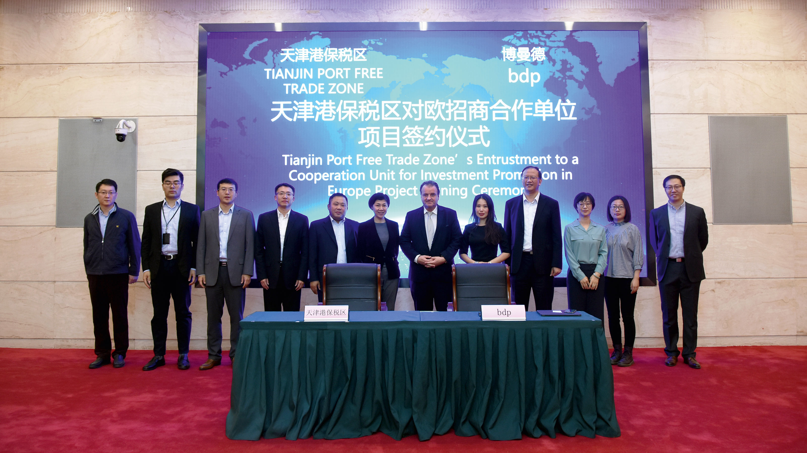 Internationalisierung - bdp China kooperiert mit Freihandelszone ...